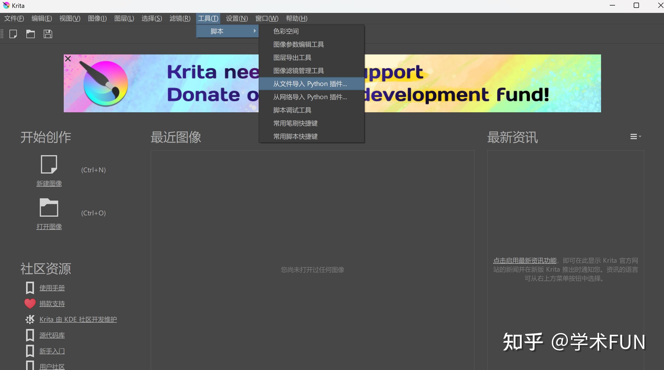 Krita+ComfyUI+LCM 实时AI绘画一键整合包! - 知乎