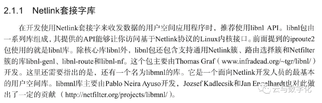 LInux Netlink套接字研究 - 知乎