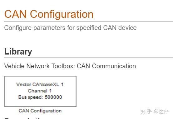 Simulink实车测试方法 - 知乎