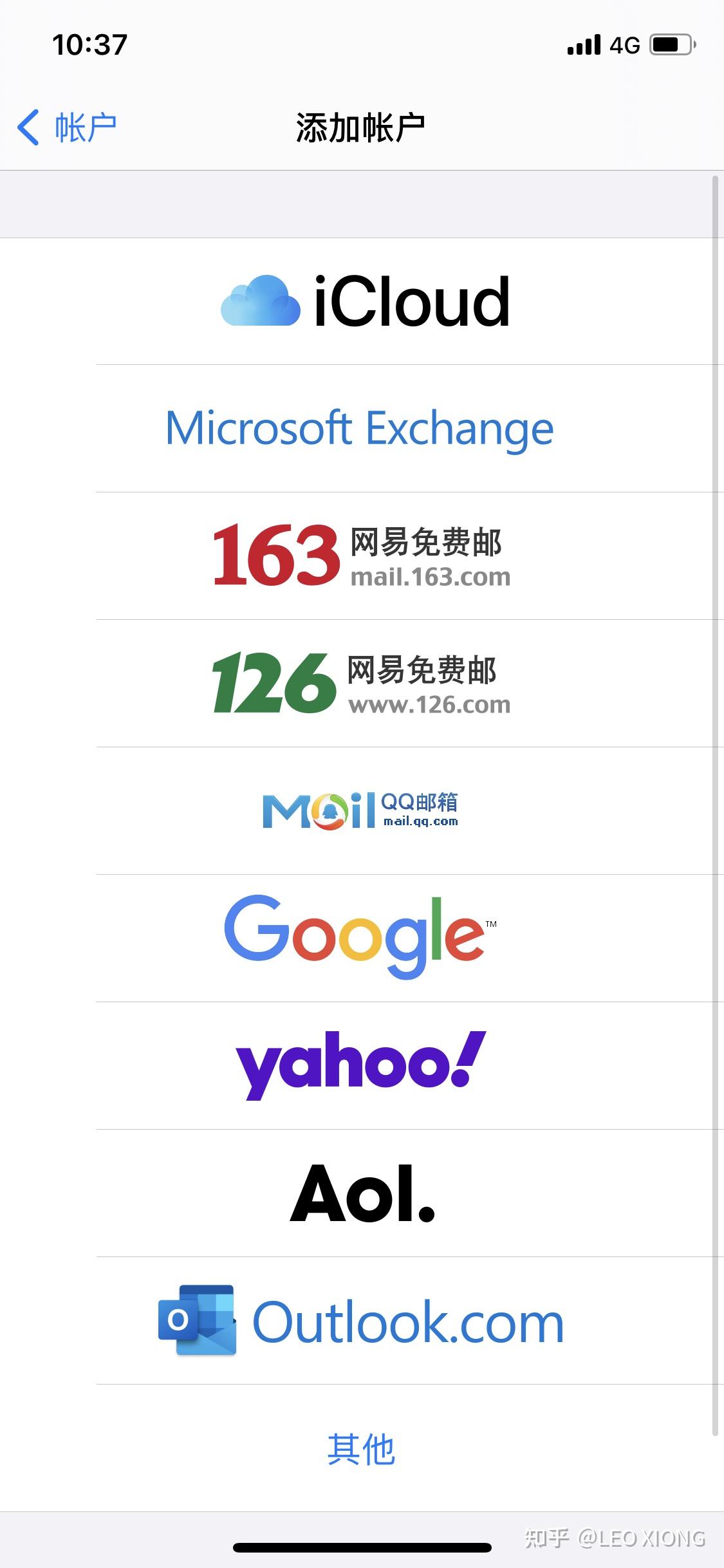 03 如何充分使用iOS自带的"邮件"?——iPhone宝藏APP - 知乎