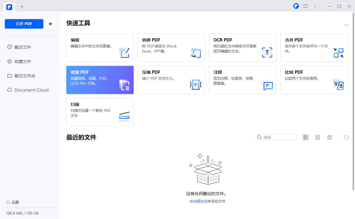 PDF文件OCR识别软件哪个好用？2025年7大OCR识别工具推荐 - 知乎