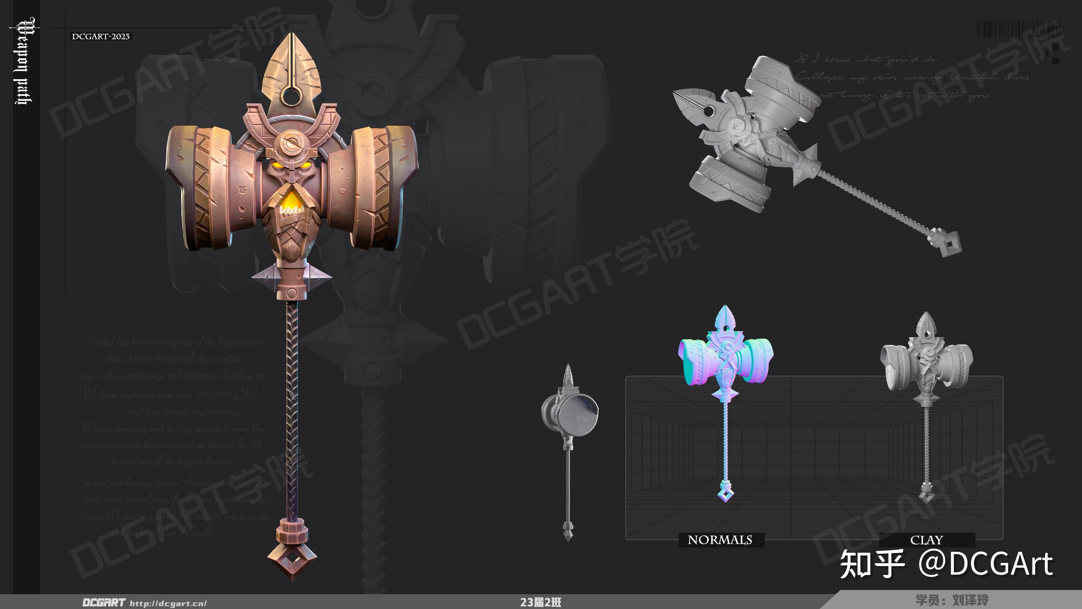 【DCGART作品回顾】线下实体班23届2班武器道具作品分享 - 知乎