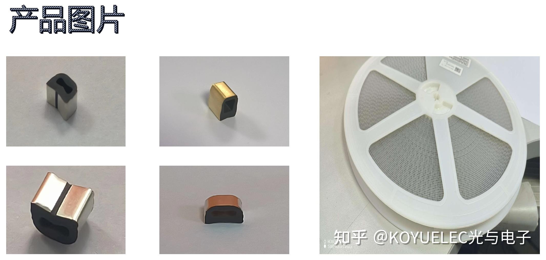 PCB-GASKET导电硅橡胶泡棉产品定义以及方案应用 - 知乎