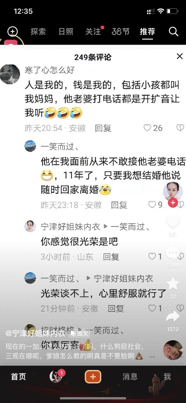 戒恋爱脑素材大全持续更新 知乎