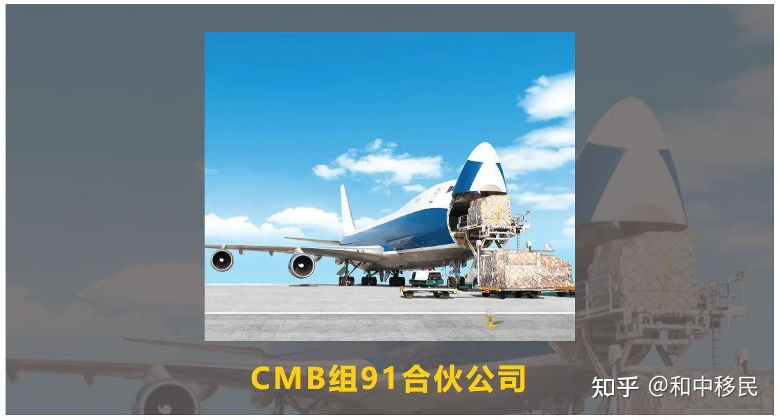 CMB区域中心EB-5项目组91发布：为世界500强企业打造工业物流项目 - 知乎