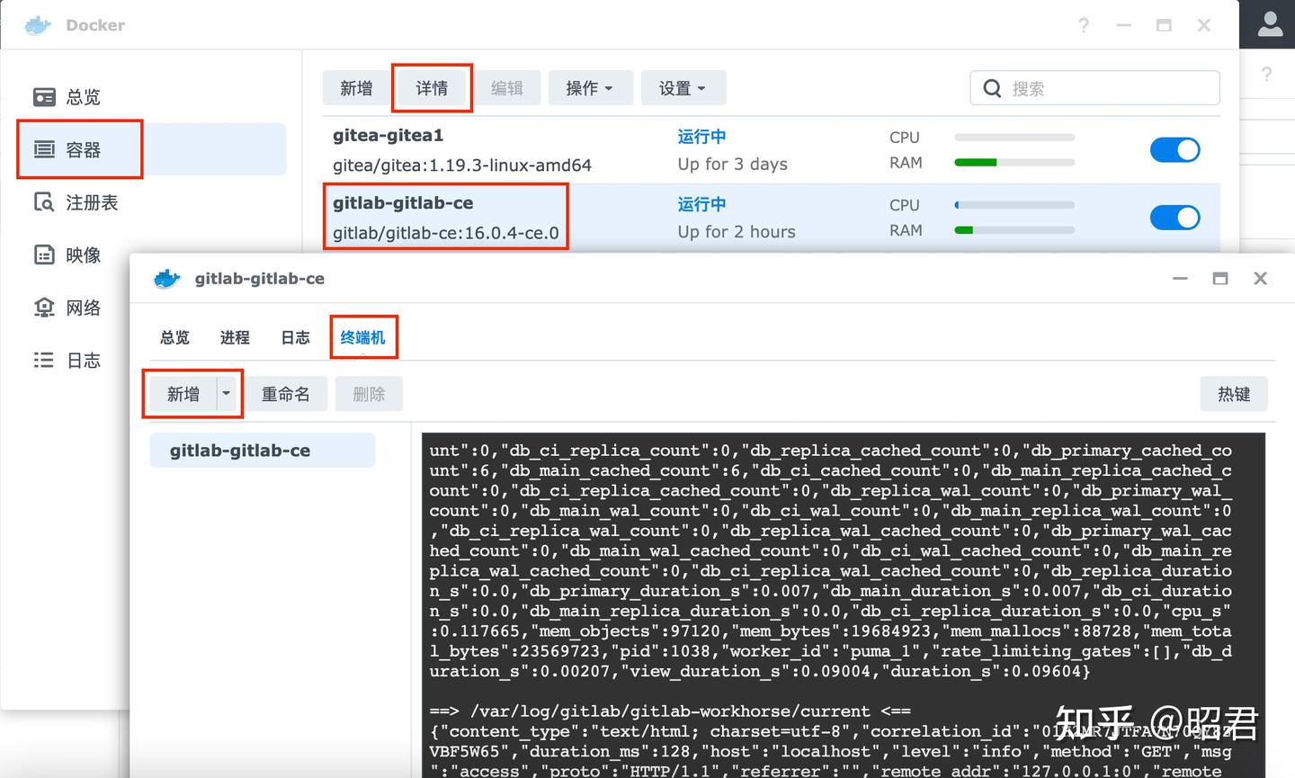 群晖DSM7 搭建Gitlab：优化内存占用，踩坑error: RPC failed; curl 18 transfer closed - 知乎