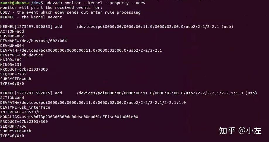 udev的组成，设备固定名称（15） - 知乎