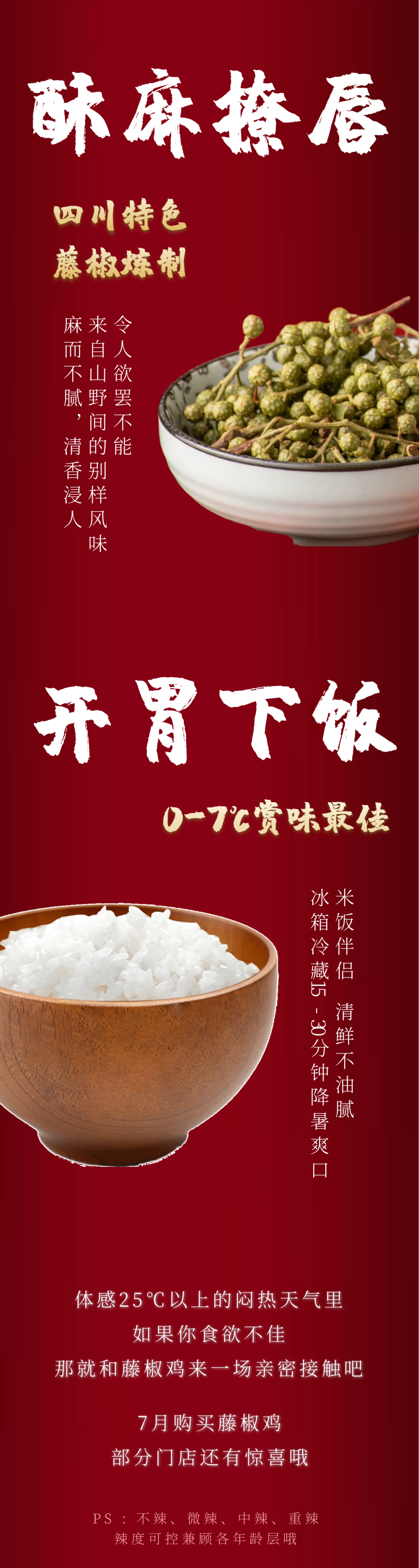 想到你，就很爽爽爽爽爽 知乎