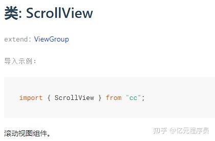 【100个Cocos实例】环形ScrollView的实现方法 - 知乎
