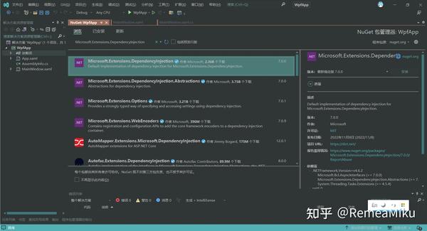 在net Wpf中通过依赖注入（dependency Injection）实现控制反转（inversion Of Control）的简单方法