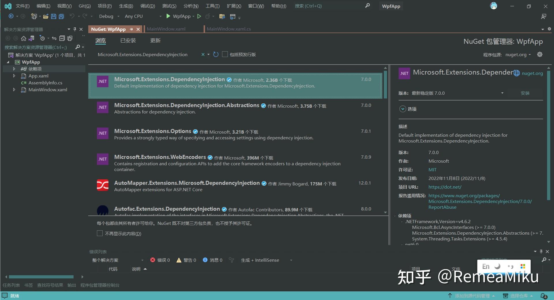 在net Wpf中通过依赖注入(dependency Injection)实现控制反转(inversion Of Control)的简单方法 知乎