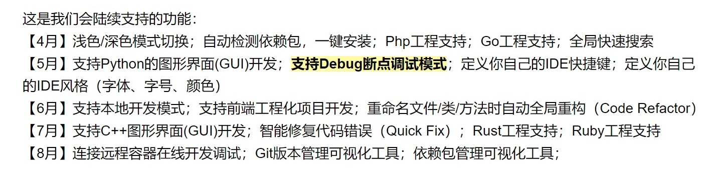 Lightly IDE 使用评测 - 知乎