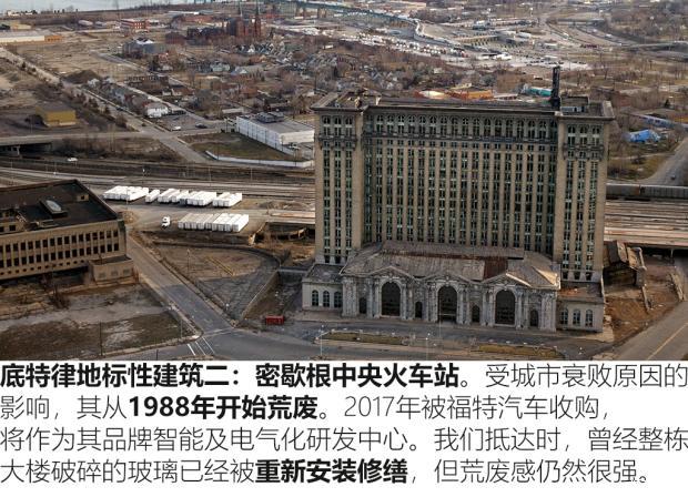 《热土》：走进真实的汽车王国底特律 - 知乎