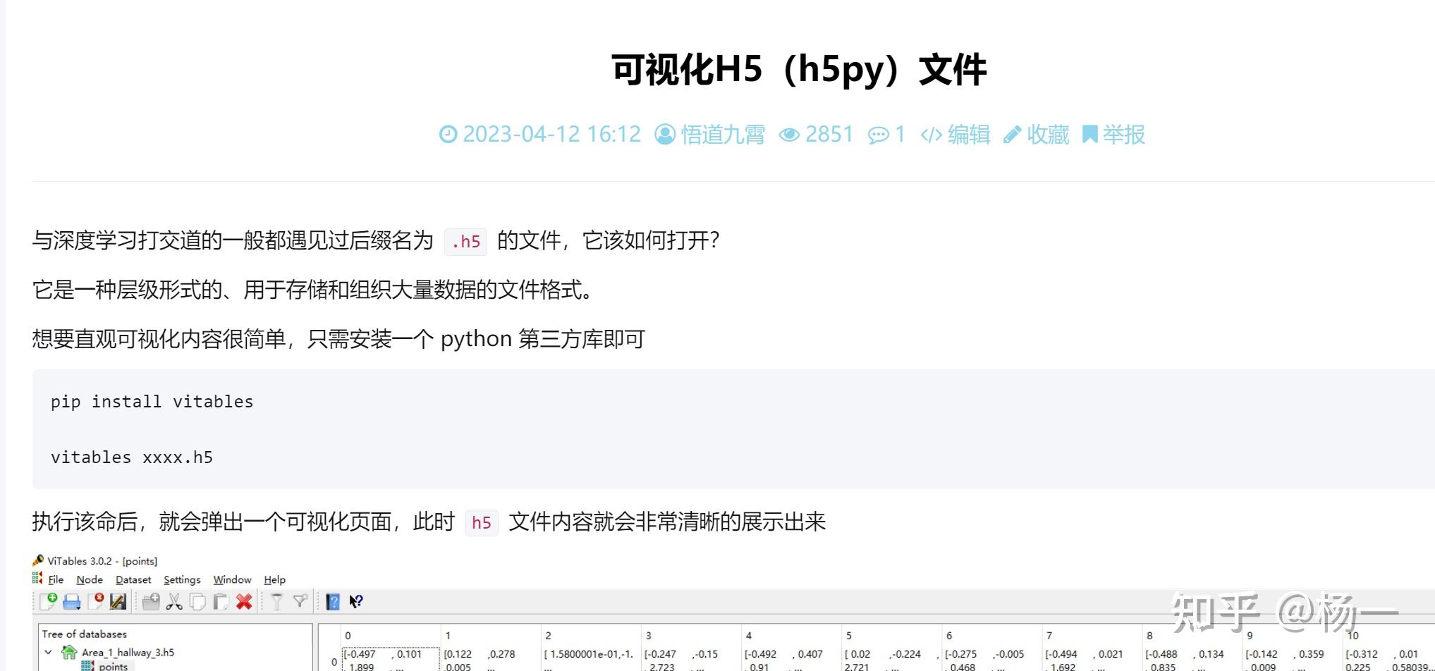 深度学习随手记|可视化H5（h5py）文件 - 知乎