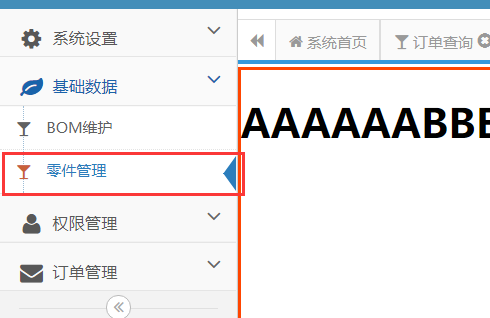 JS组件系列——基于Bootstrap Ace模板的菜单Tab页效果优化 - 知乎