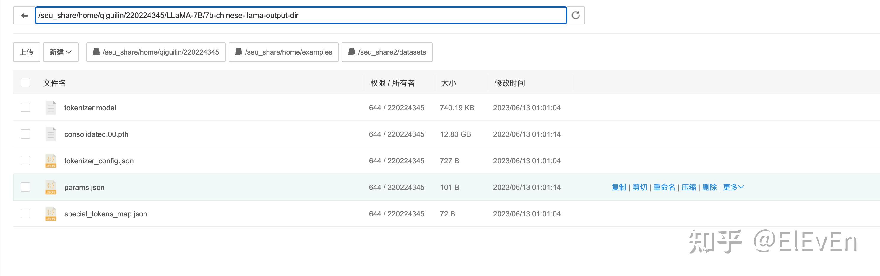 LLaMA-7B部署的学习体验 - 知乎
