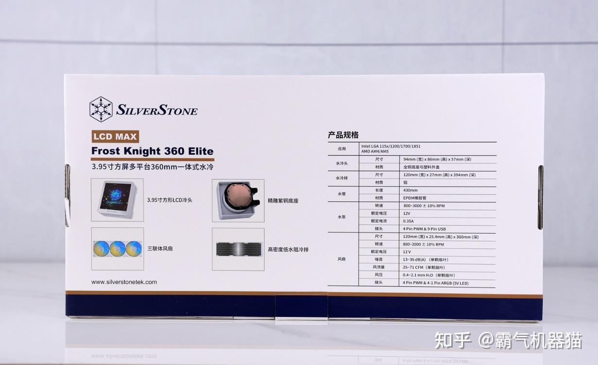 让水神给你的CPU大降温！银昕E360 MAX水冷评测 - 知乎