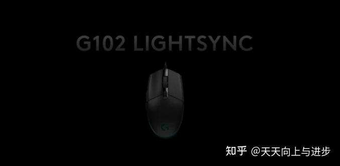 罗技g102鼠标驱动下载安装 - 知乎