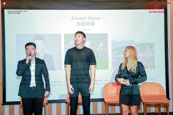 B.H.M.S. 亮相瑞士官方教育展，现场反响热烈 - 知乎