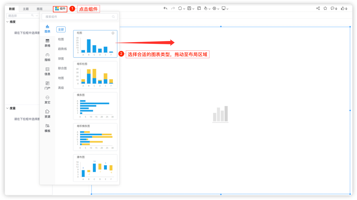 Smartbi VS. DataEase 使用体会 - 知乎