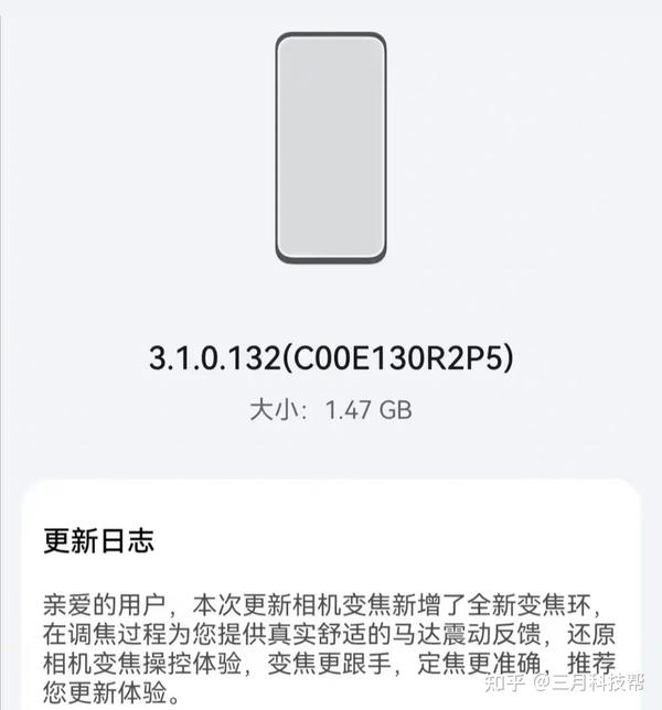 鸿蒙OS 3.1首批支持机型曝光，足足28款，预计下半年开始升级 - 知乎