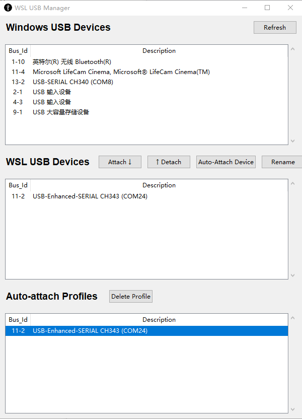 解决WSL2开发环境的USB接口问题 - 知乎