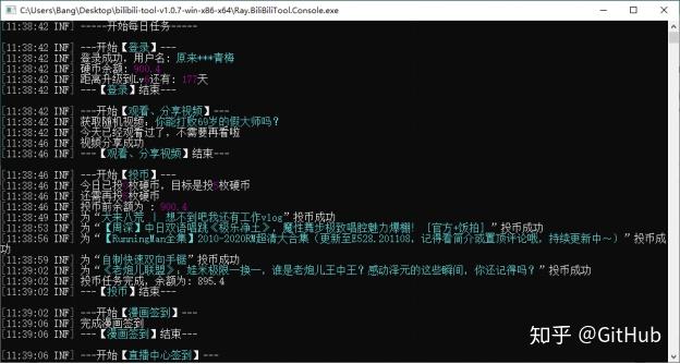 霸榜 GitHub：BiliBiliTool，B 站全自动任务神器！！！ - 知乎