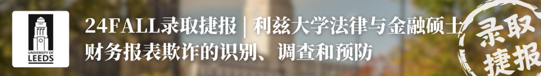 24fall录取捷报丨KCL潘迪生法学院LLM：探索知识产权法与人工智能、大数据的未来挑战 - 知乎