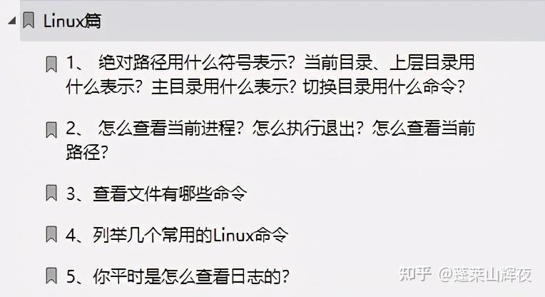 不愧是GitHub点赞飙升的Java10W字面经，面面俱到，太全了！ - 知乎