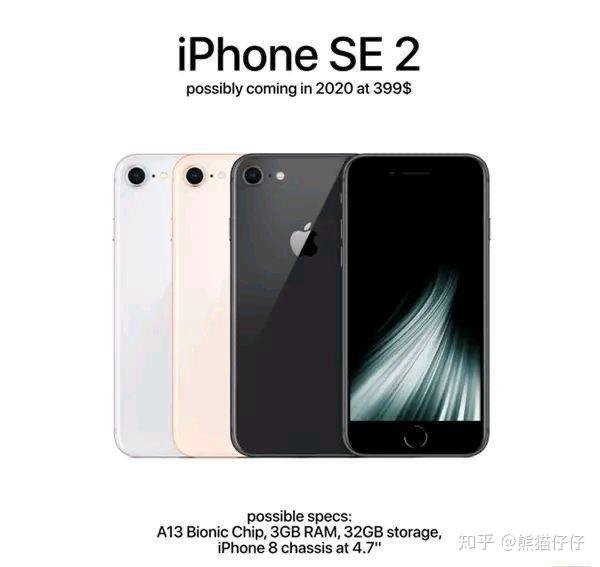 iPhone SE2 基本实锤：苹果最具性价比手机要来了！ - 知乎