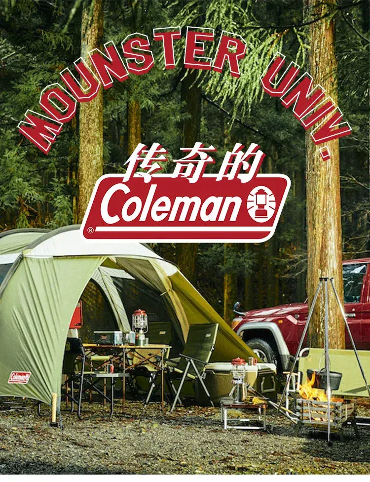 Coleman：一个经历过两次世界大战的美国百年户外品牌 - 知乎