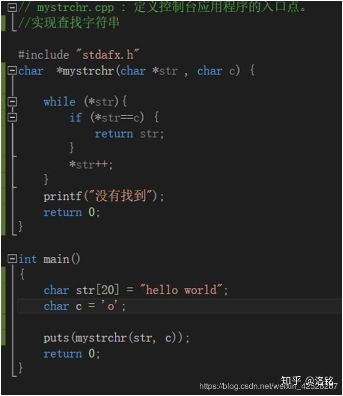 字符串实现strlen、strcpy、strcmp、strcat、strupr、strlwr---- - 知乎