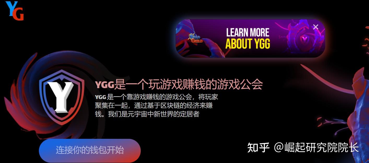 韩国交易所Upbit oday宣布上线推出NEAR和YGG，成为市场上最亮的两个仔！ - 知乎