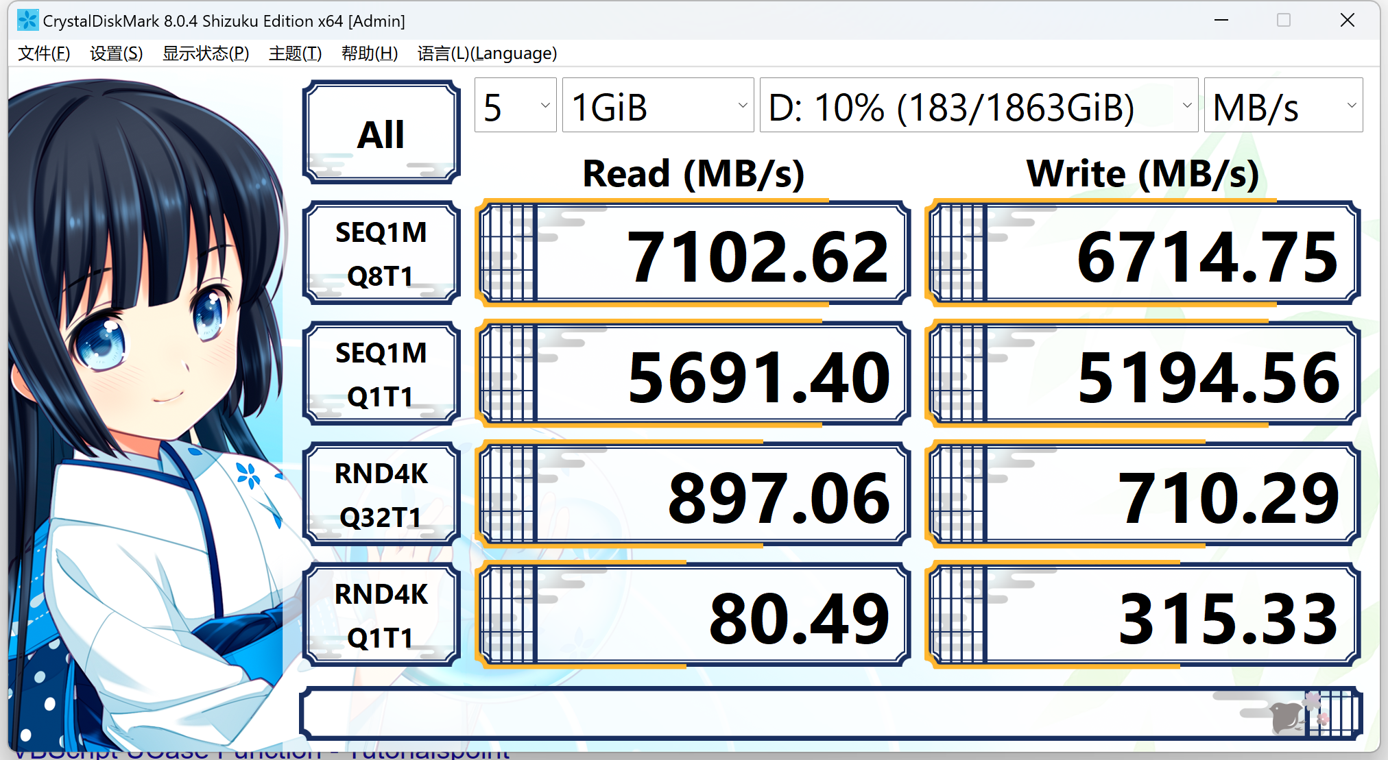 枪神7plus 4080版个人体验：冲高之年的标准答案 - 知乎