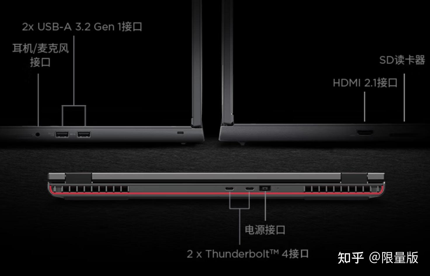 ThinkPad P16v和ThinkBook 16哪款好？