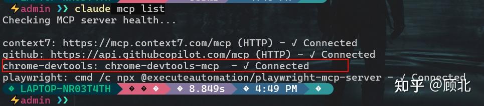你的 Claude Code“瞎了”？PlayWright MCP、Chrome-DevTools-MCP 突然失效？3 分钟教你复活！ - 知乎