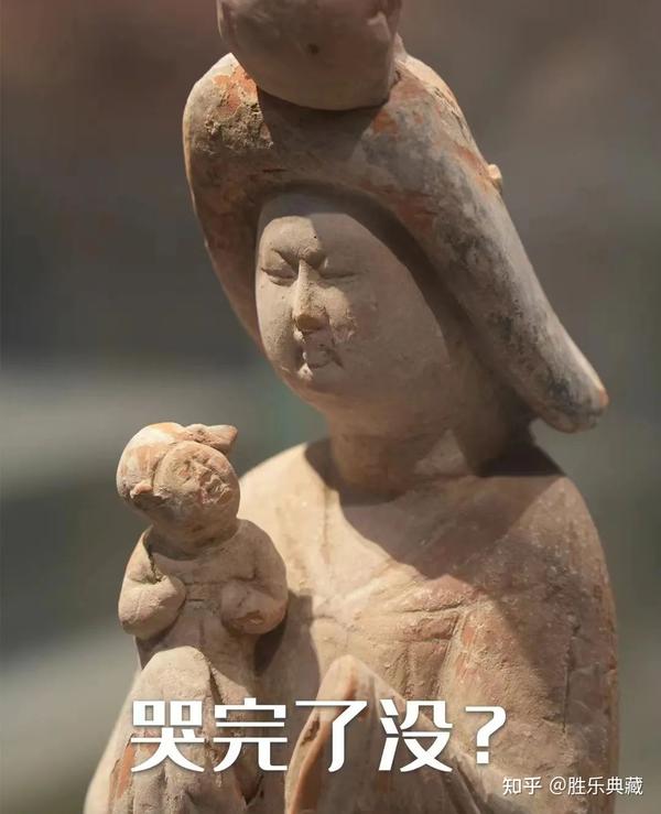 不止无语菩萨,博物馆里的显眼包们藏不住了 知乎