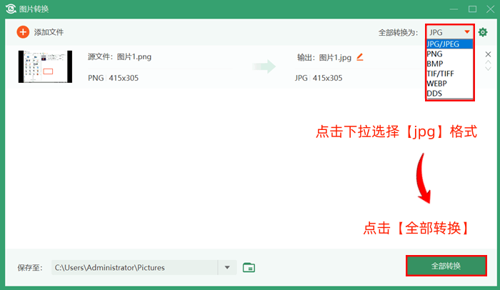 怎么把img格式图片转换jpg？分享4个无门槛技巧 - 知乎