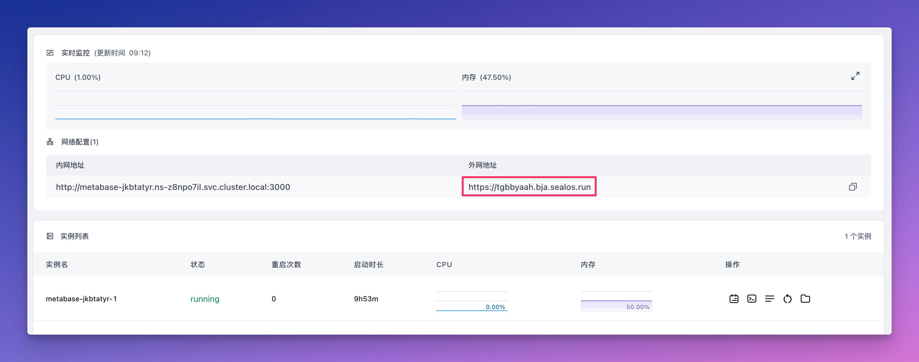 Metabase 安装和使用教程 - 知乎
