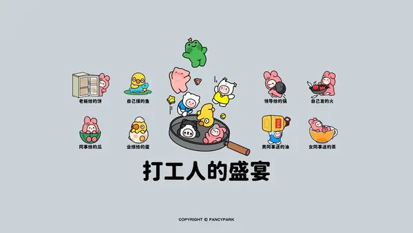 打工人4K高清电脑手机壁纸，总有一款适合你！ - 知乎