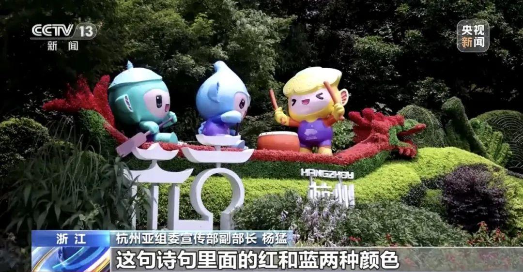 中央广播电视总台推出系列融媒体报道，打造“亚洲时刻”集体记忆 - 知乎