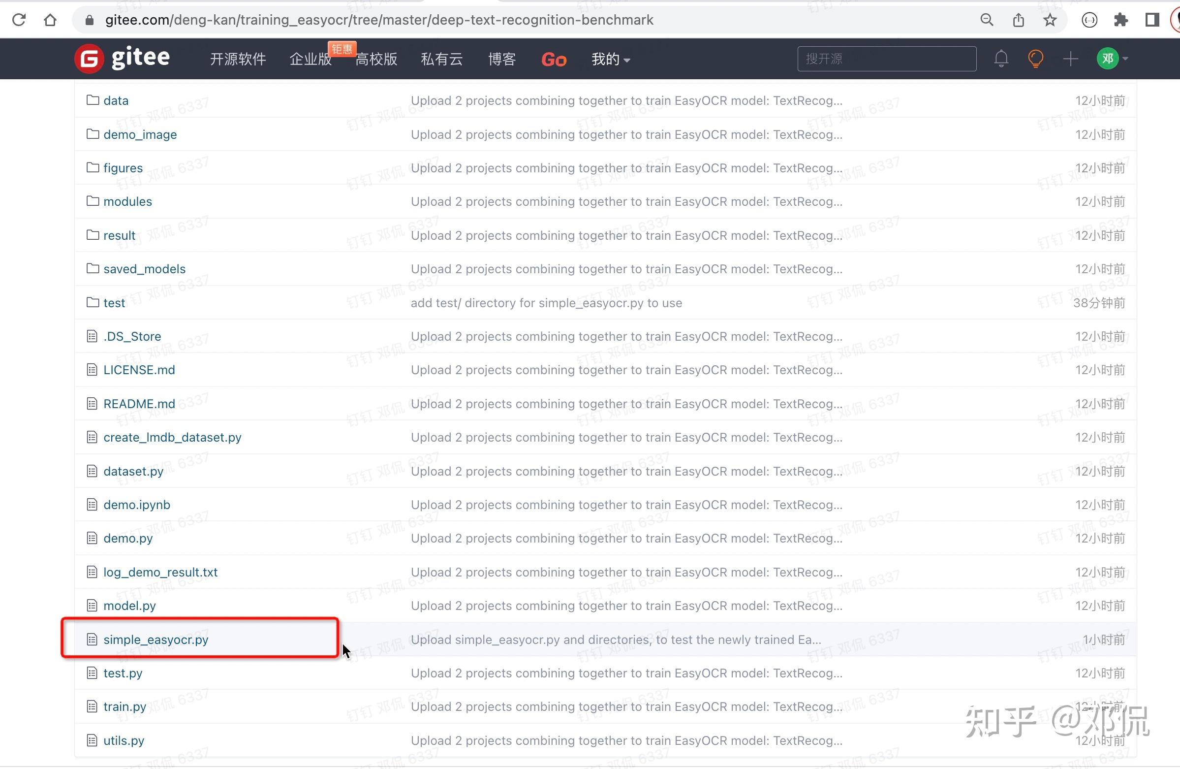EasyOCR 文字识别 攻略二 - 知乎