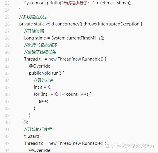 涨姿势了！原来这才是Java多线程正确的实现方式！ - 知乎