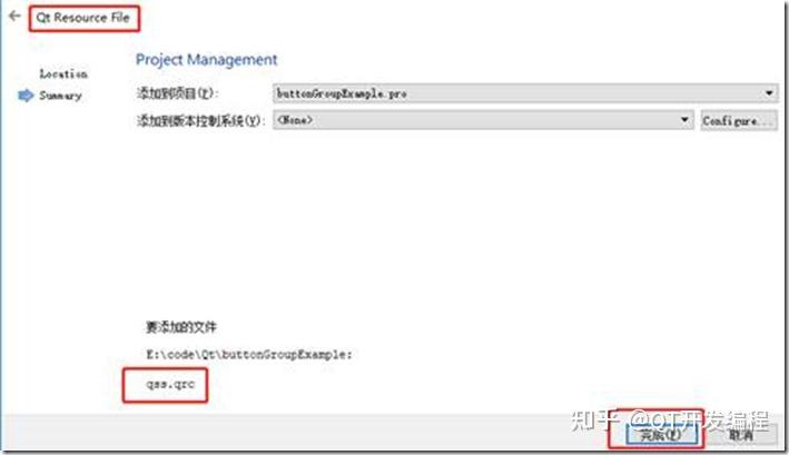 Qt使用QSS - 知乎