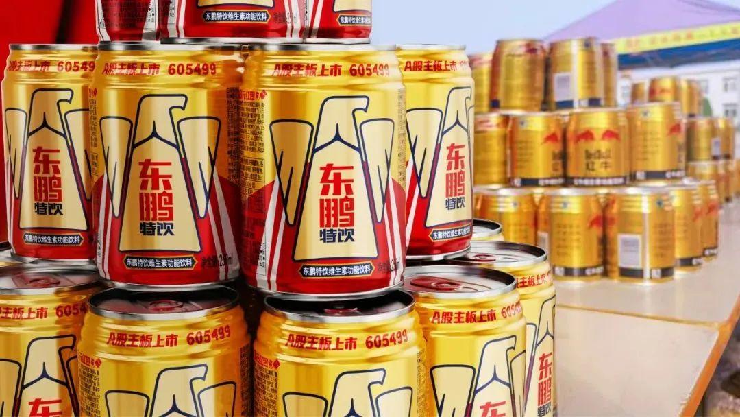 销售量首次超过红牛，从模仿者到超越者，东鹏特饮做到了 - 知乎