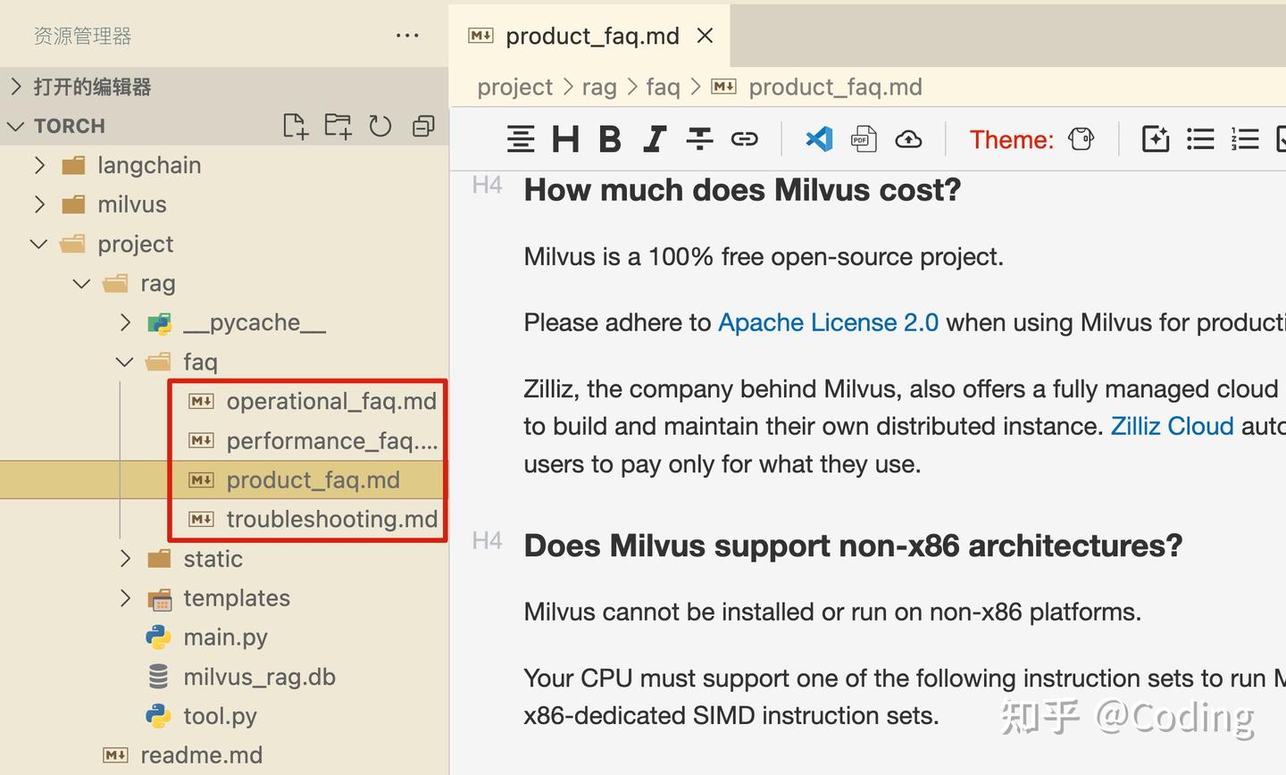Milvus教程31 实战之基于LangChain+Milvus实现RAG - 知乎