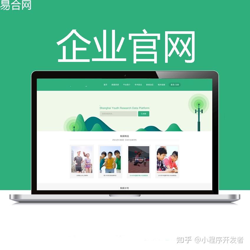 如何才能把门户网站建设成好的网站 知乎