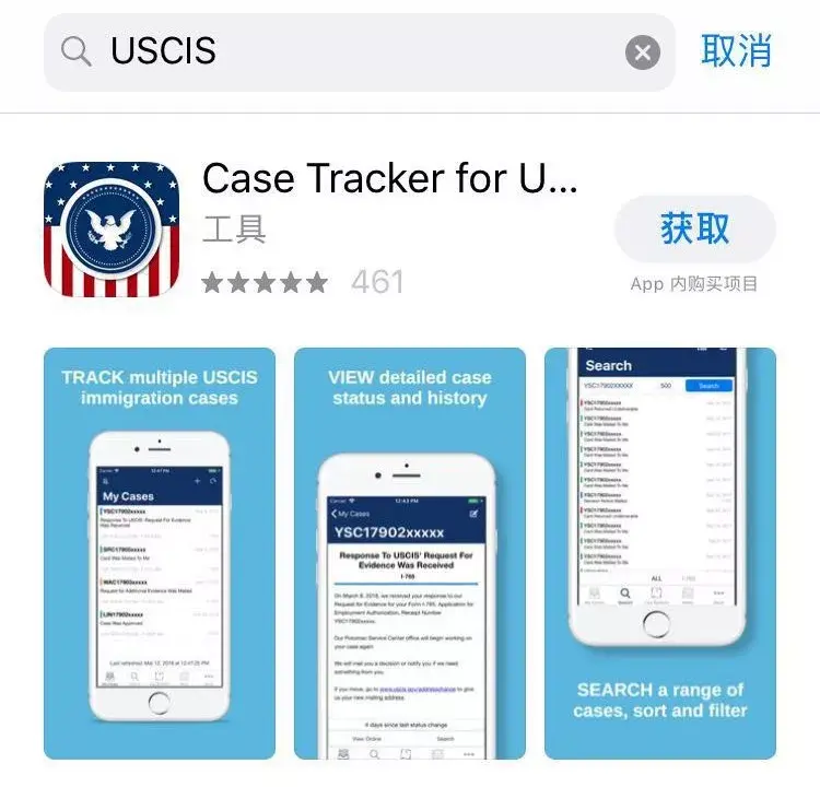 如何查询美国移民申请办理进度，教程看这里！ - 知乎