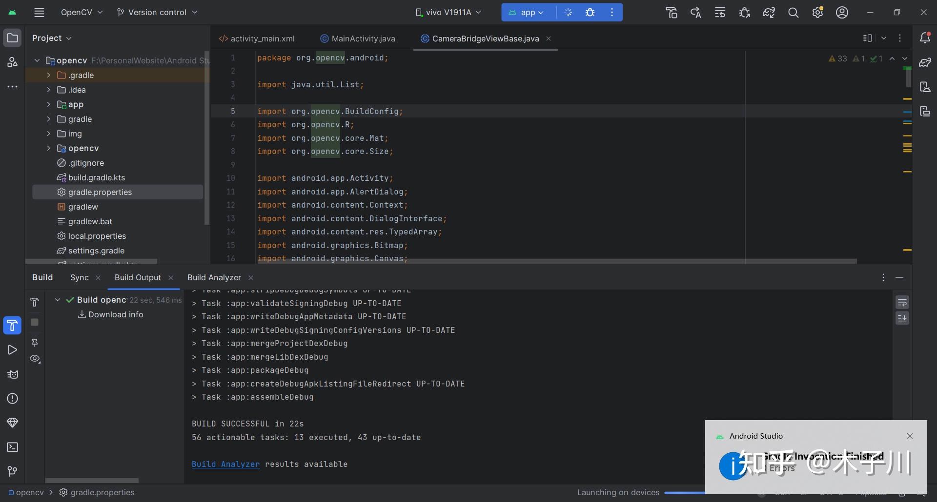【图文详解】Android Studio（新版本） 配置OpenCV库，解决出现的各种问题 - 知乎