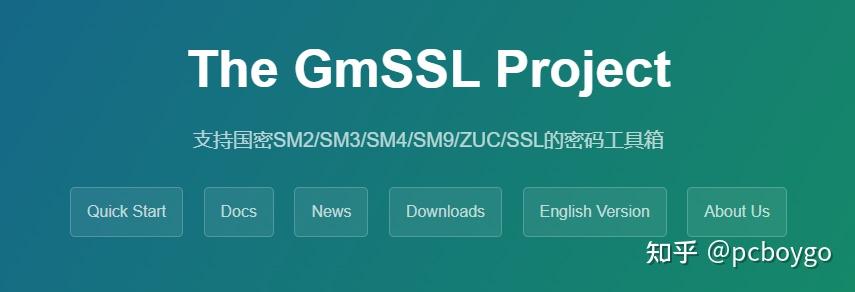 Gmssl openssl国密网络传输加密 - 知乎